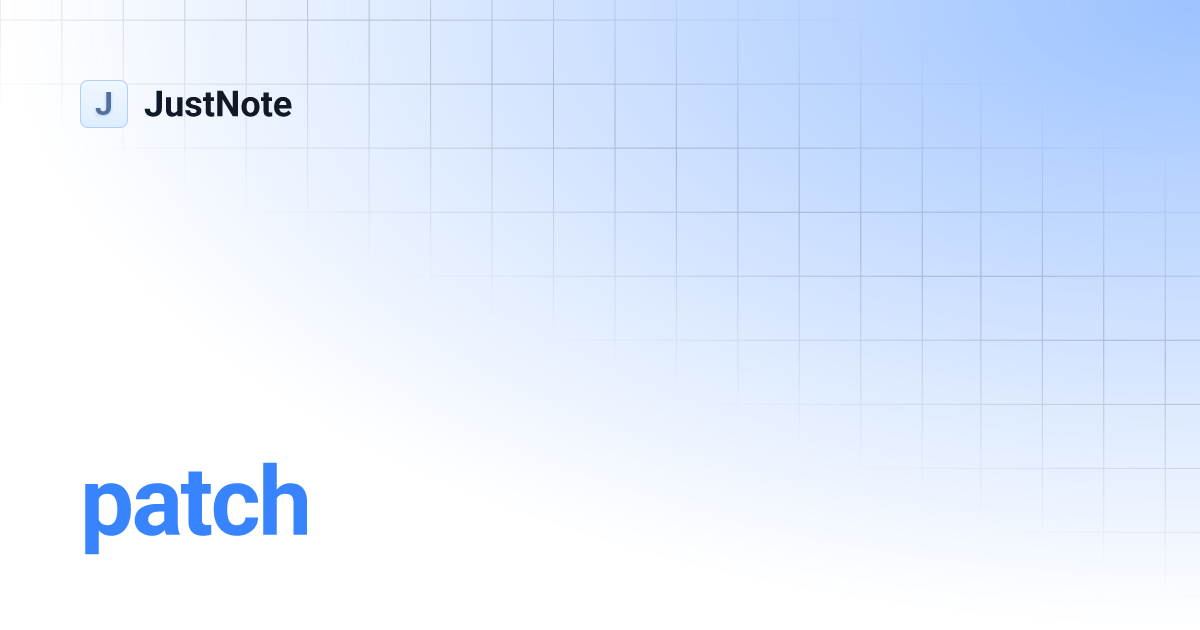 patch | JustNote